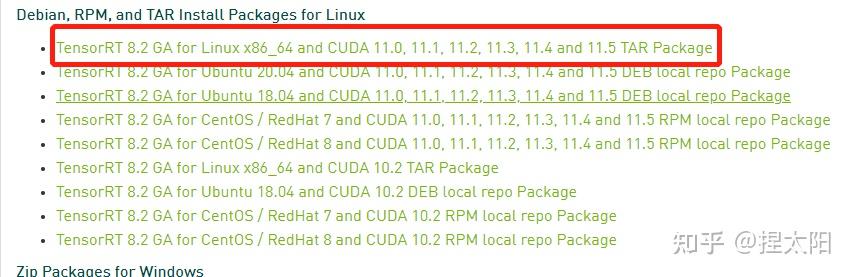 TensorRT 8.2.1.8 安装笔记(超全超详细)|Docker 快速搭建 TensorRT 环境 - 知乎