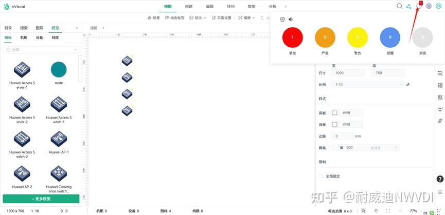 Windows（Prometheus-nVisual插件）版安装部署使用说明 - 知乎