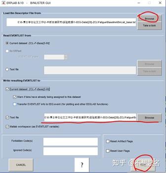 基于Matlab EEGLAB（ERPLAB）工具箱的脑电EEG分析教程 - 知乎