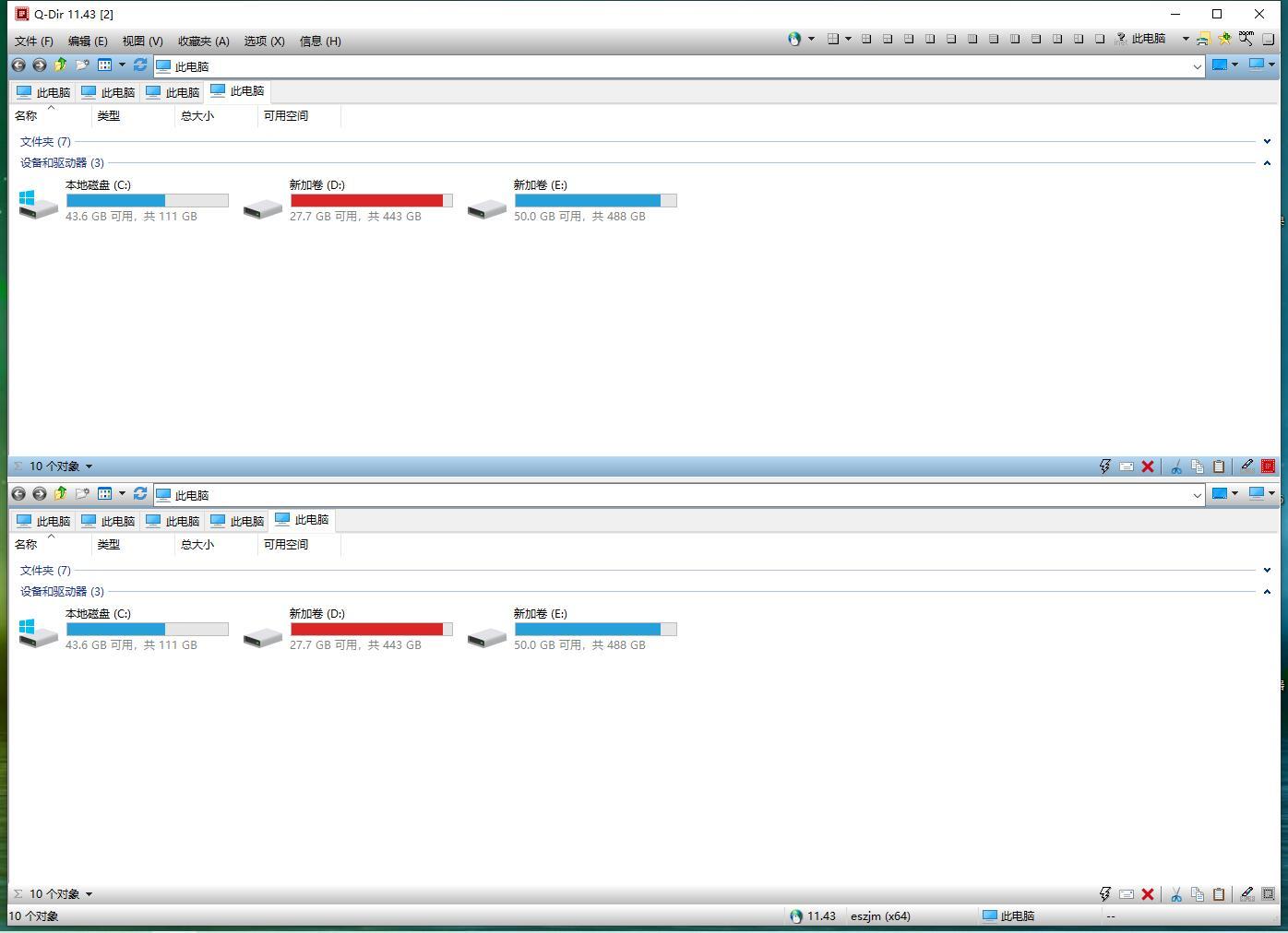 Q-Dir我的电脑多窗口标签化管理神器 - 知乎