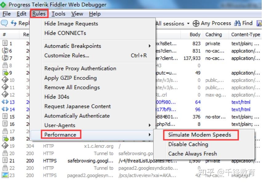 抓包工具fiddler详细使用教程 知乎 