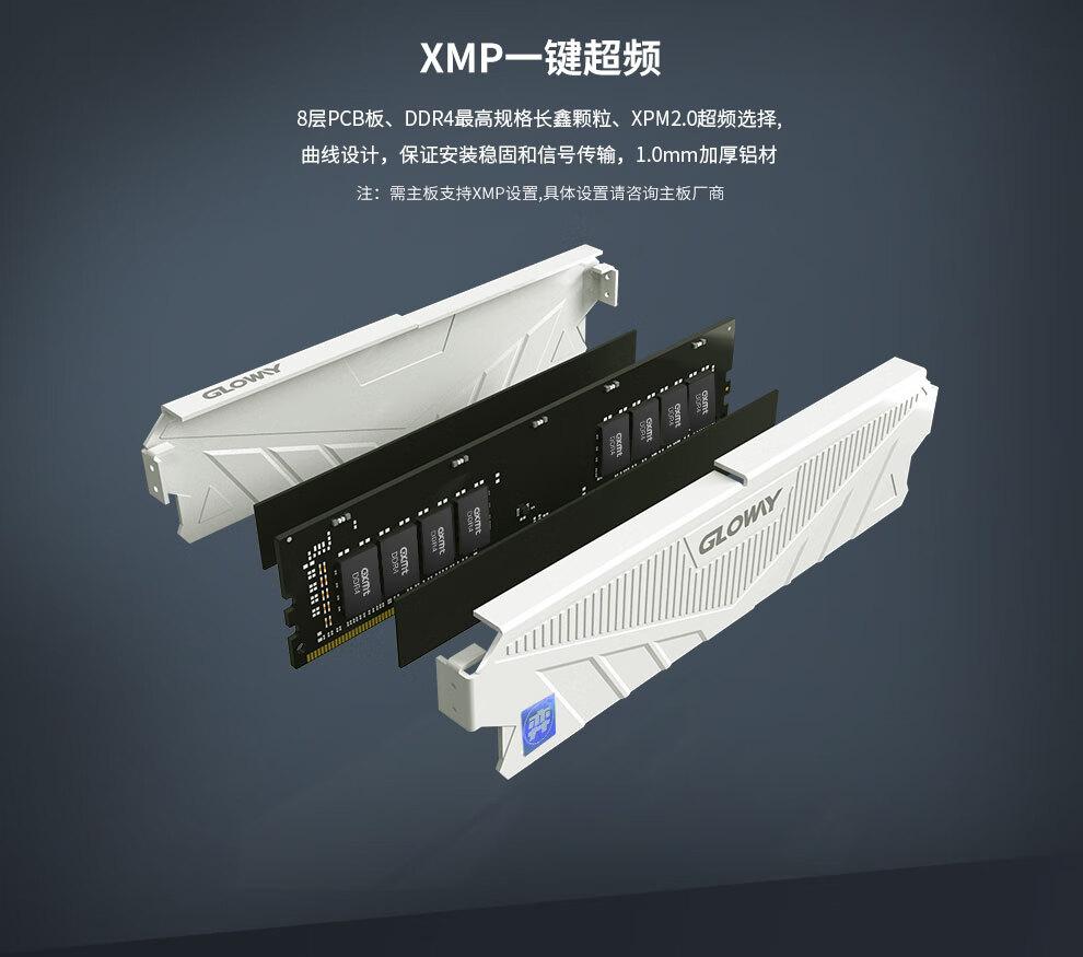 光威长鑫终于出手了，DDR4 3200 CL14超低时序！网友：堪比三星Bdie