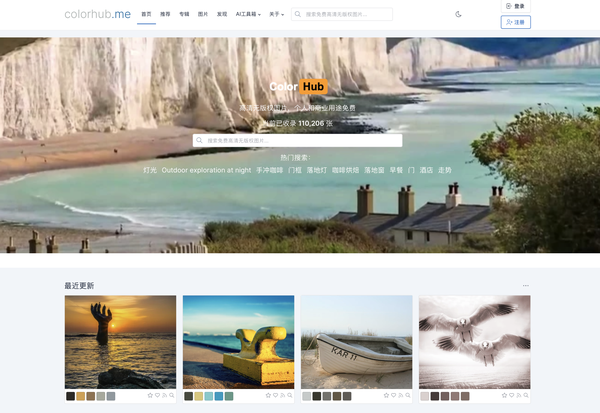 10个免费可商用的高清图片网站｜必备 - 知乎