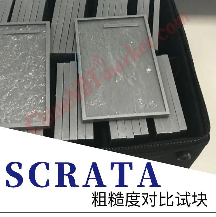 SCRATA样板目测检定铸件表面是否符合标准 - 知乎