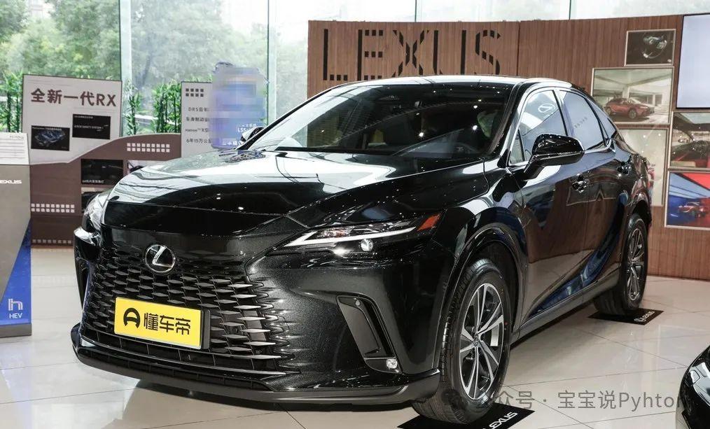 2025款 全新雷克萨斯 RX300 燃油版上市！38万元的豪华之选！ - 知乎