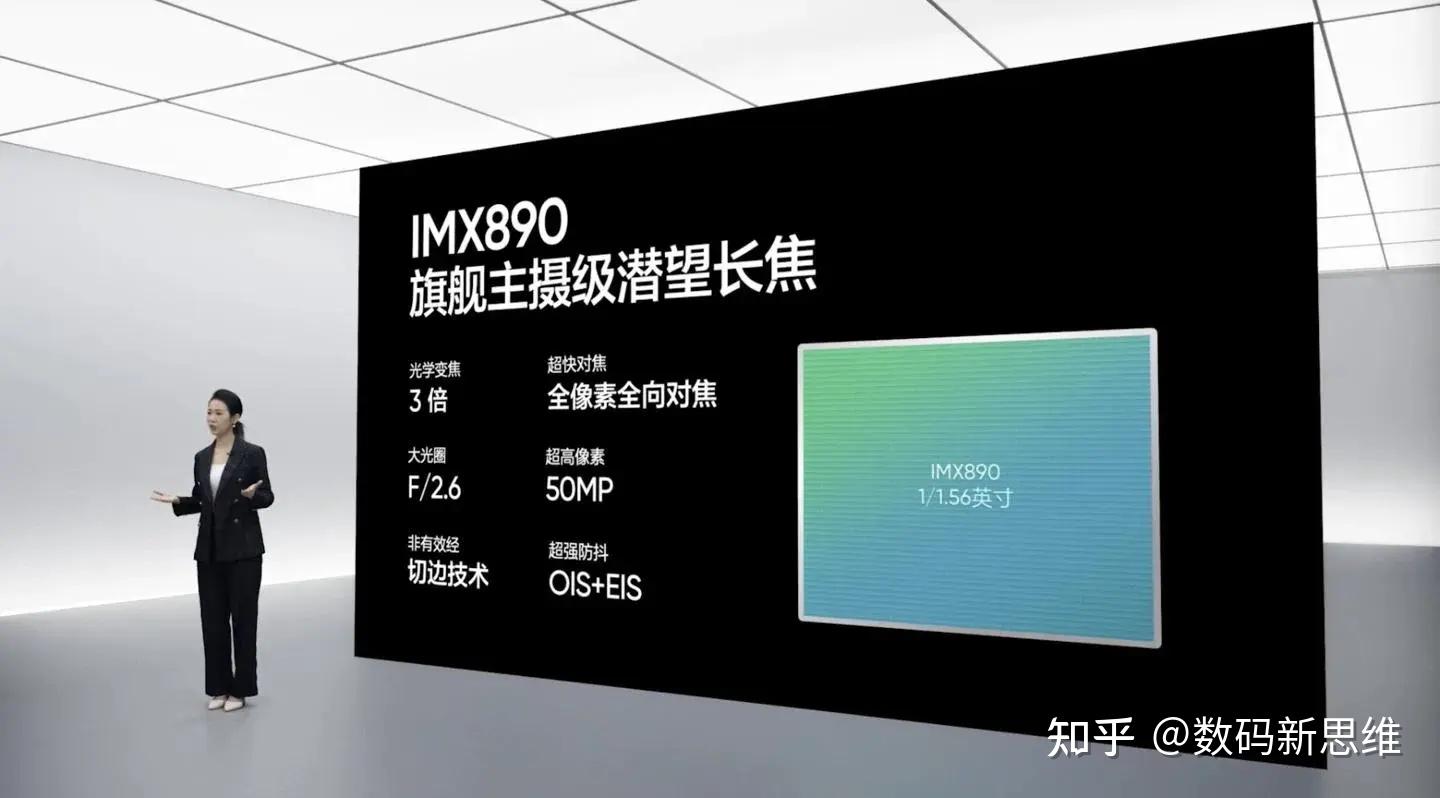 IMX890做长焦传感器？真我GT5 Pro性能、影像齐头并进 - 知乎