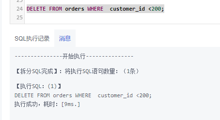 详解数据库SQL中的三个语句：DROP、TRUNCATE 、DELETE - 知乎