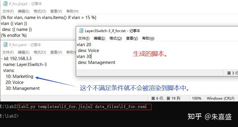 网络工程师 Python Jinja2 模板（第2节，Jinja2语法，变量循环判断，华为） - 知乎