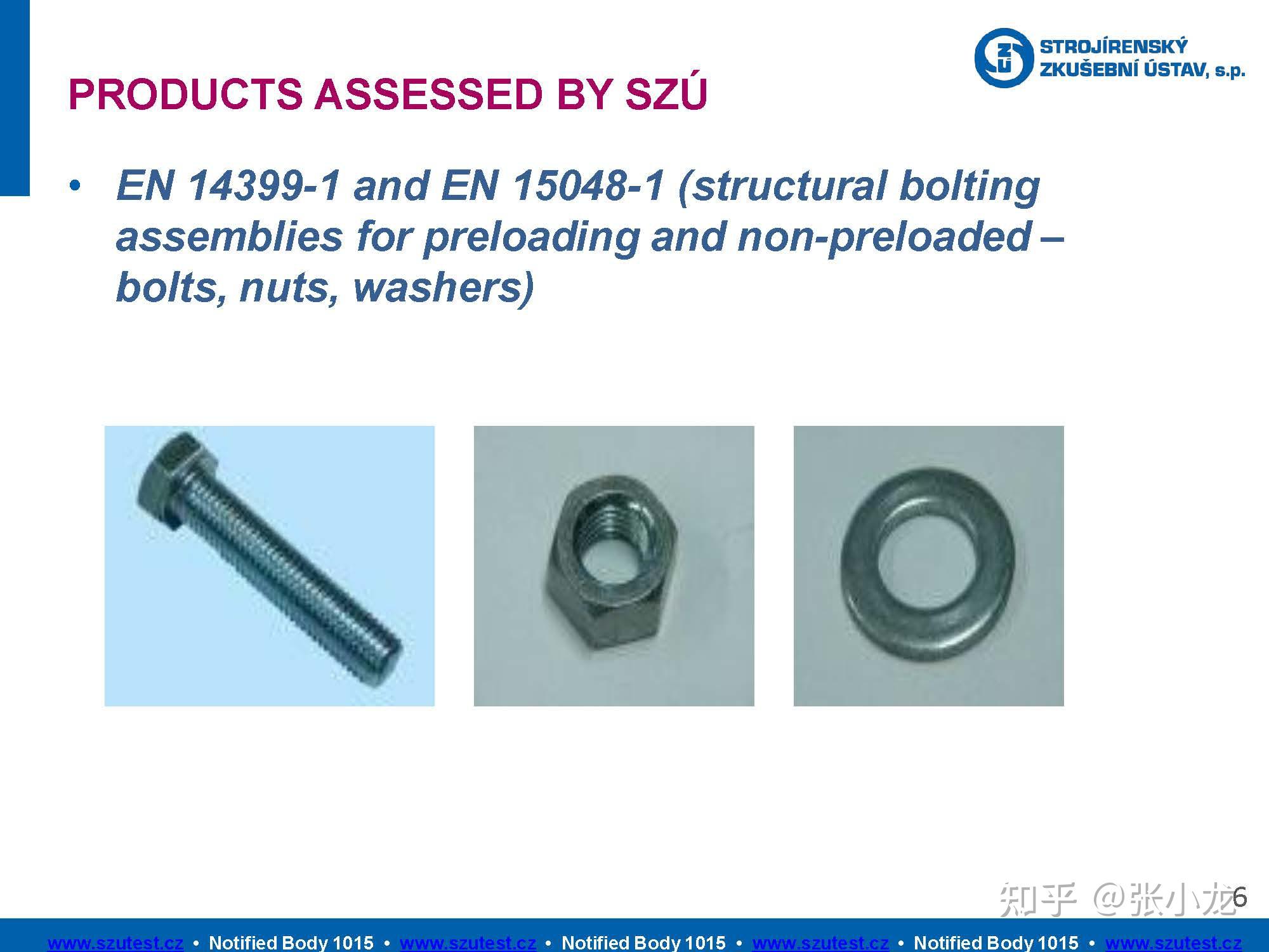 欧盟EN 14592：2008紧固件螺钉CE认证标准测试 - 知乎