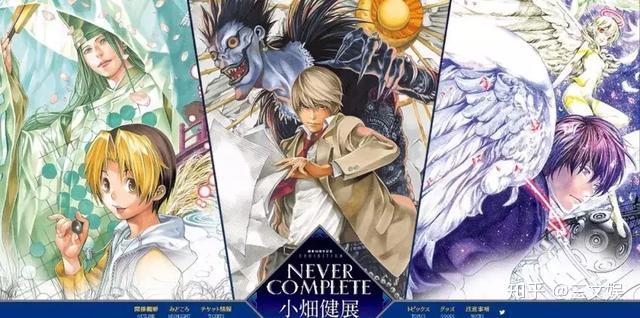 《死亡笔记》作者小畑健：画业三十周年纪念，这些你不能错过~ - 知乎