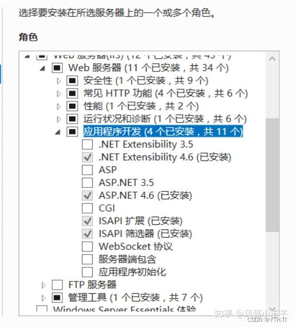 IIS发布modules错误和403.14 - 知乎