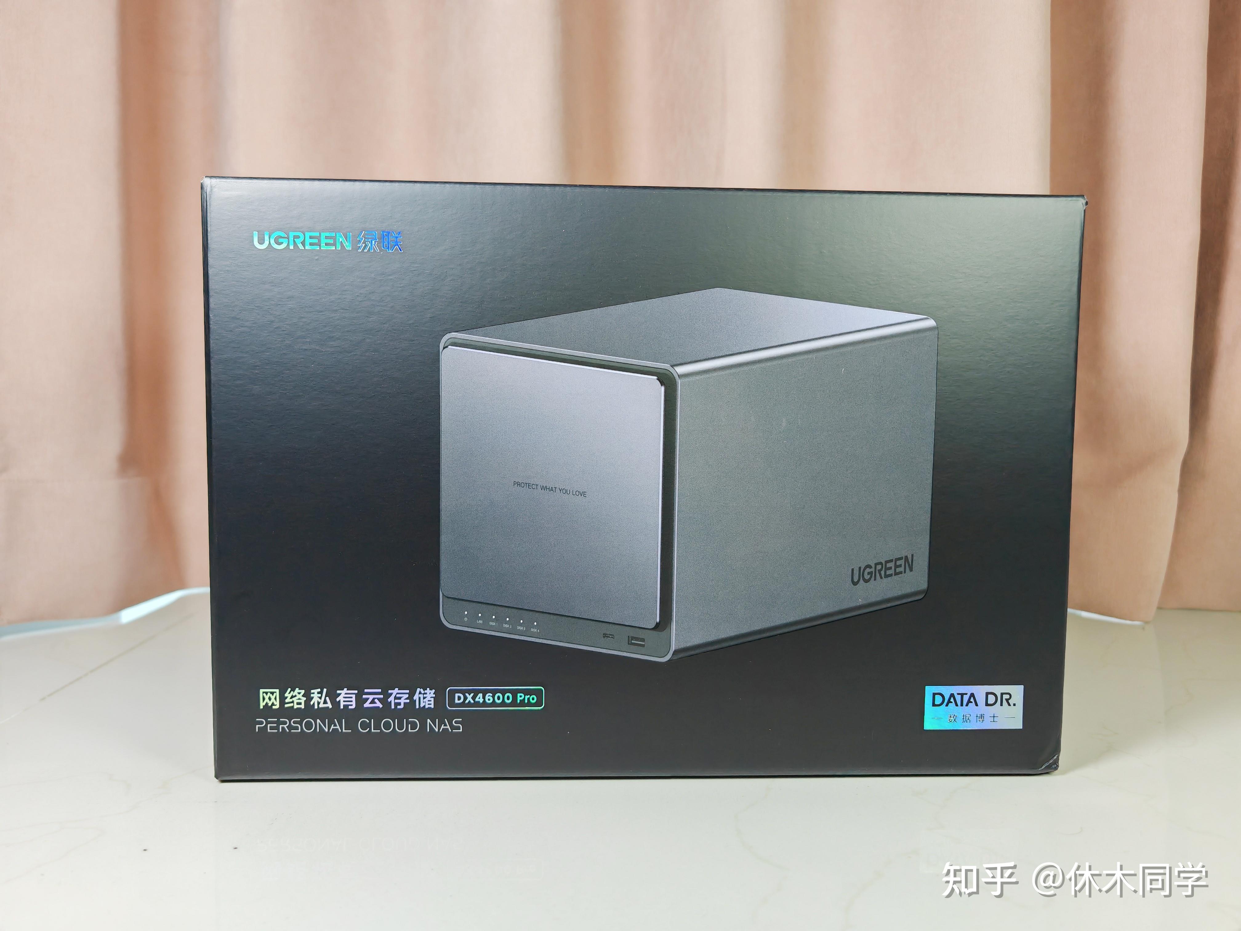 【测评】初学者首选：绿联DX4600 pro私有云，轻松上手的家庭工作NAS使用体验