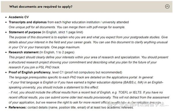24fall申请季 | PSL硕博连读PhD项目申请时间公布 - 知乎