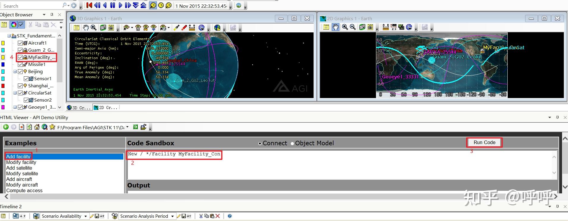 STK11官方视频教程和Python与STK连接 - 知乎