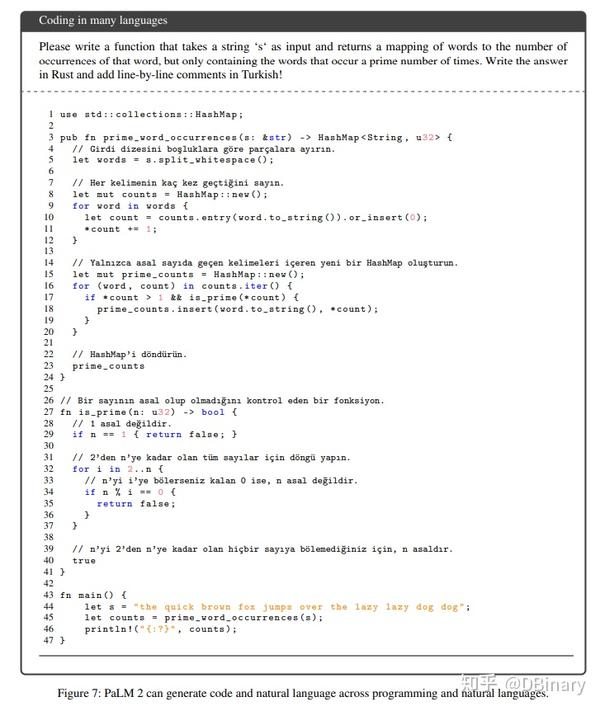 PaLM 2 Technical Report 速读简报 - 知乎