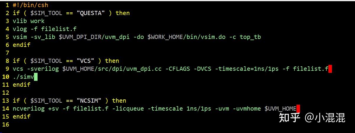 UVM（一） 环境搭建 - 知乎
