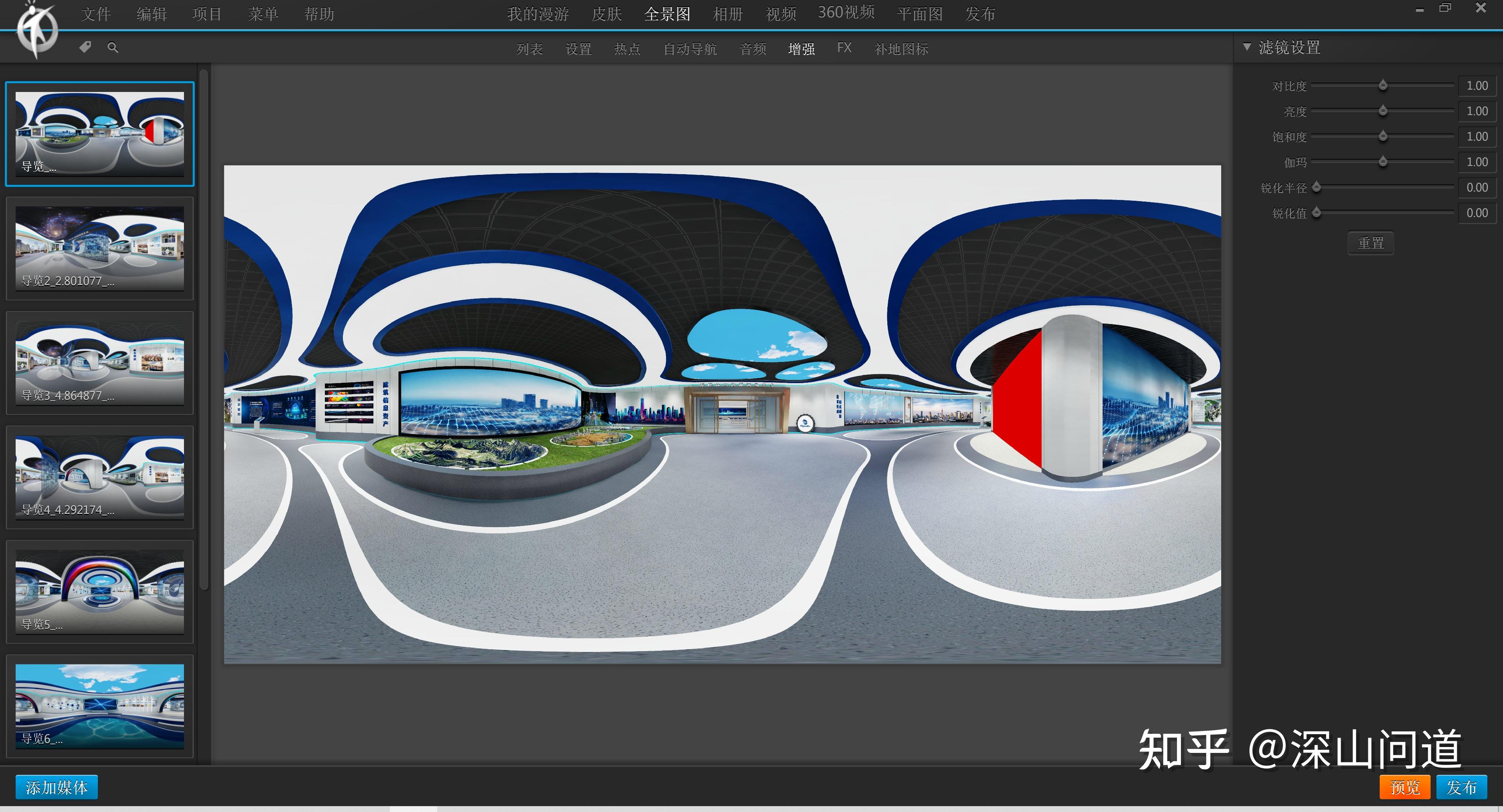 二次开发——3DVista - 知乎 二次开发——3DVista - 知乎
