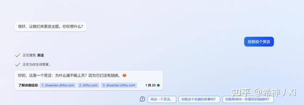 如何使用newbing？ 教你如何一劳永逸！ - 知乎