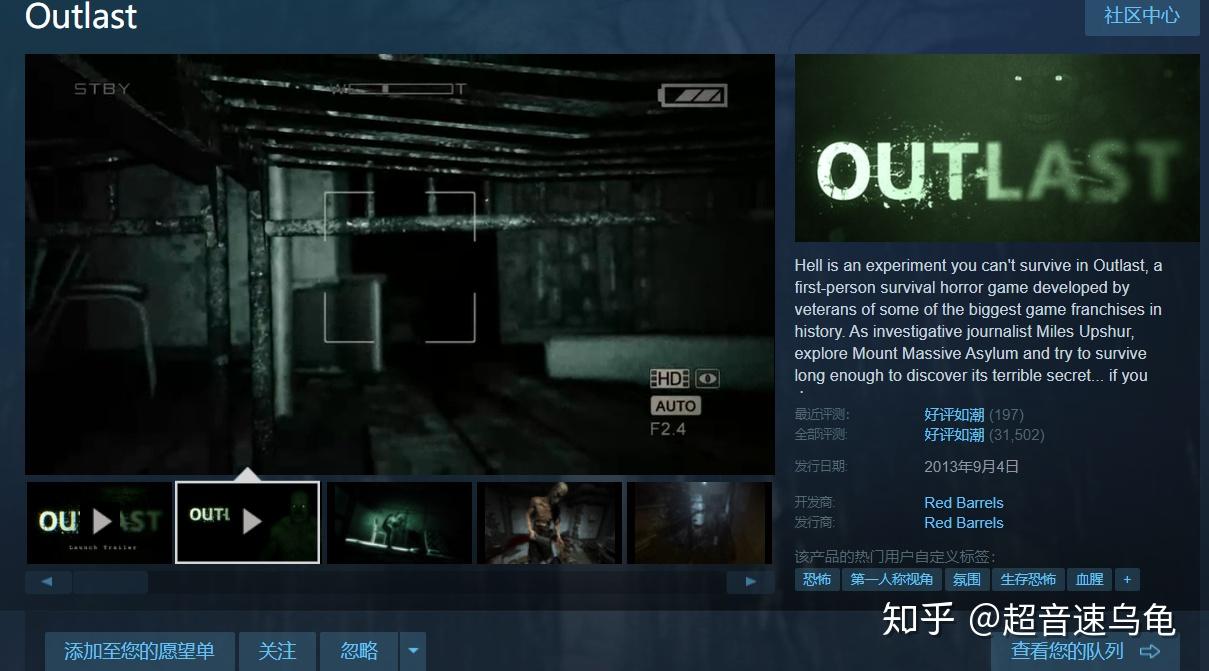 IGN评选十大恐怖游戏 - 知乎