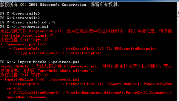 powercat工具详细分析 - 知乎