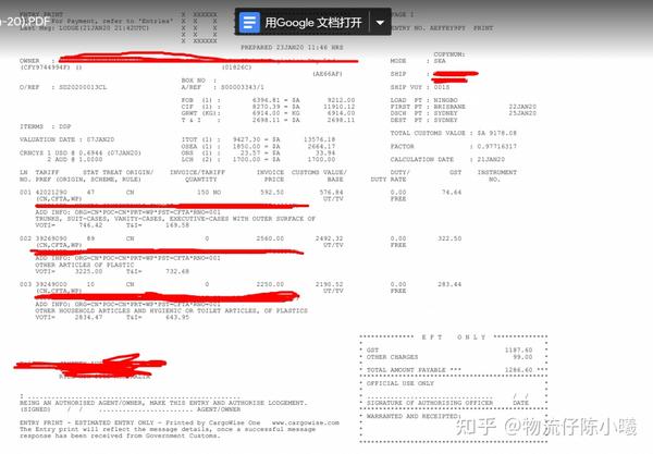 中国到澳大利亚DDP操作 - 知乎