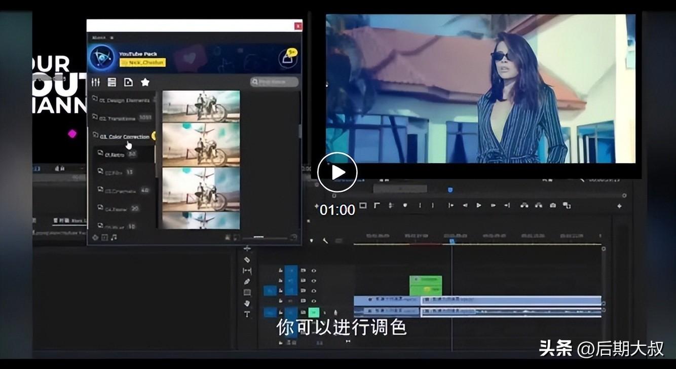 Ae/Pr插件Atomx, 一键速成/转场/文字动画/调色滤镜/音效！ - 知乎