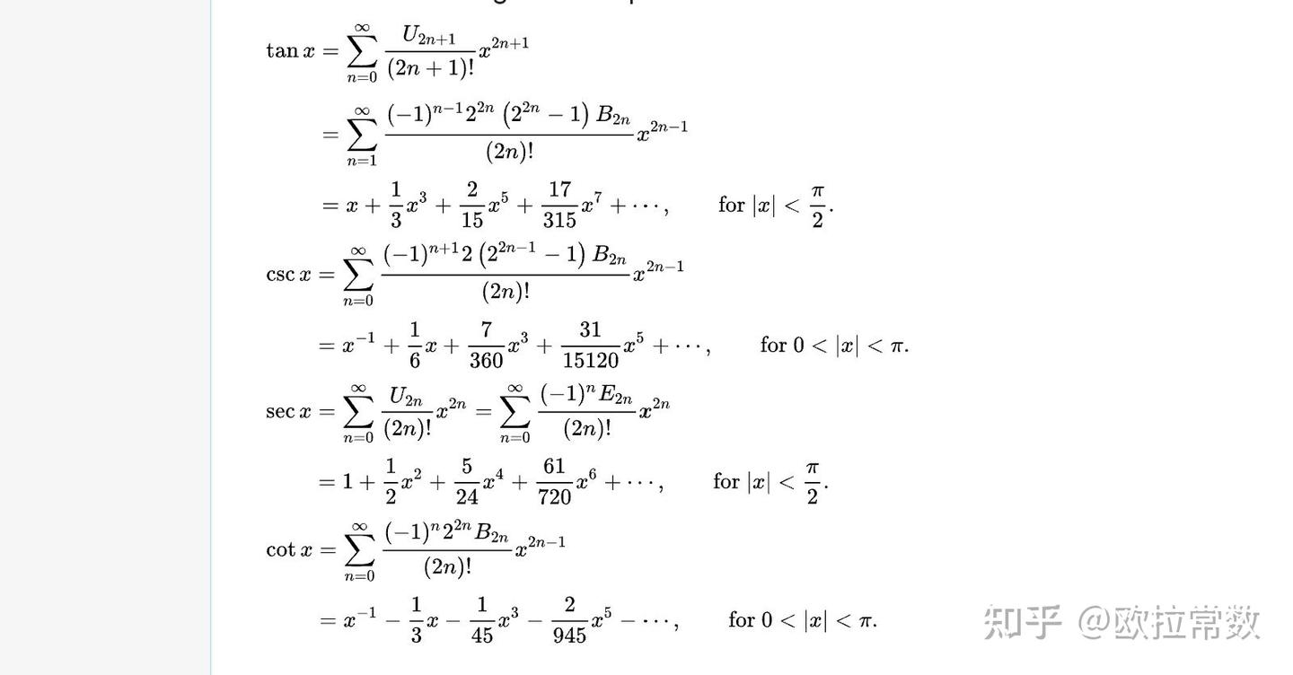 tanx、cscx、secx与cotx的泰勒级数展开式 - 知乎