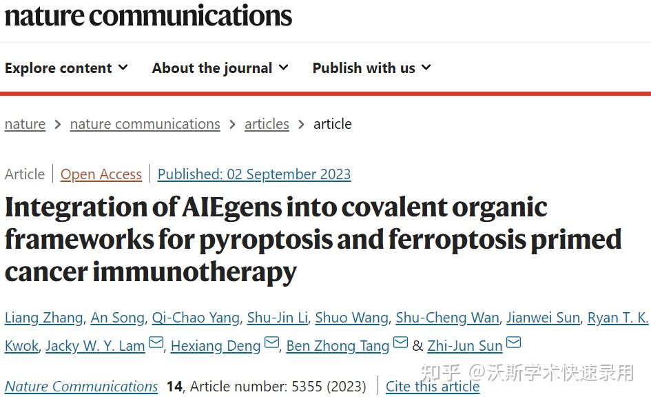 Nature子刊 | 武汉大学/香港科技大学：AIE COF用于诱导焦亡和铁死亡促进抗肿瘤免疫 - 知乎