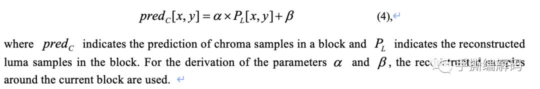 H.266读书笔记(8)帧内预测之CCLM - 知乎