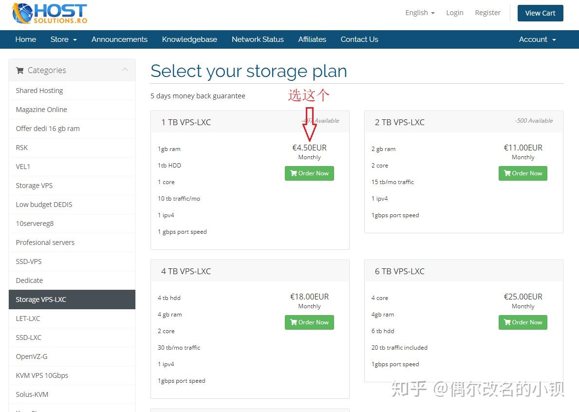 用vps组装seedbox（盒子）教程 - 知乎