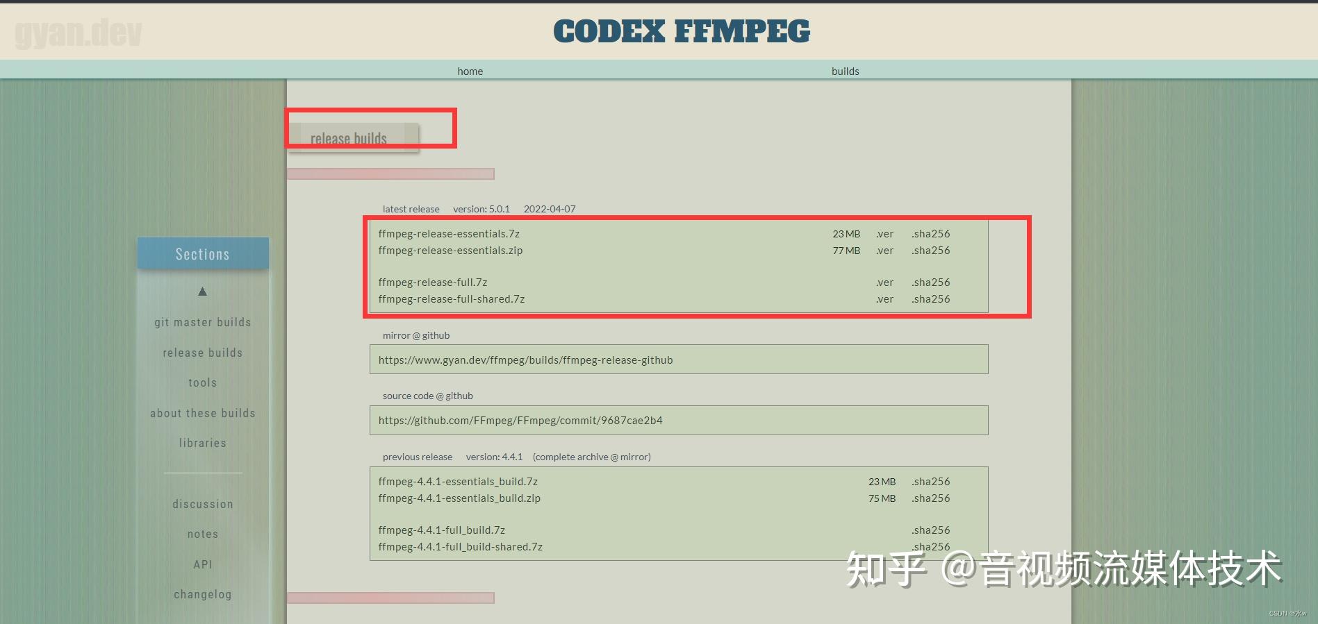 ffmpeg下载安装教程及介绍 - 知乎
