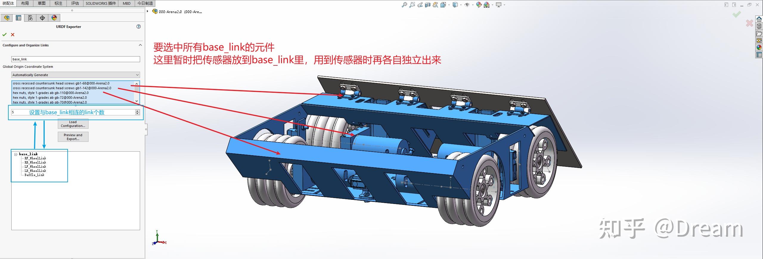 Solidworks模型导出urdf - 知乎