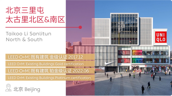 一文看懂 LEED 再认证【LEED一下 涨知识】 - 知乎