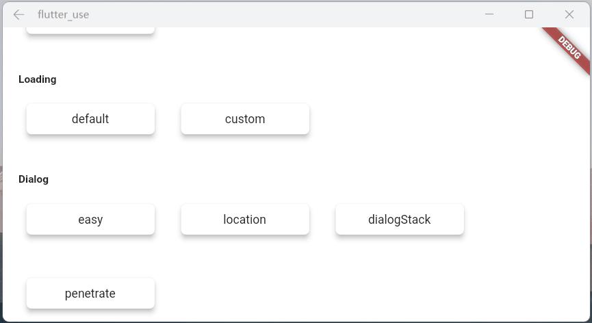 Flutter 让你的Dialog脱胎换骨吧！(Attach，Dialog，Loading，Toast) - 知乎
