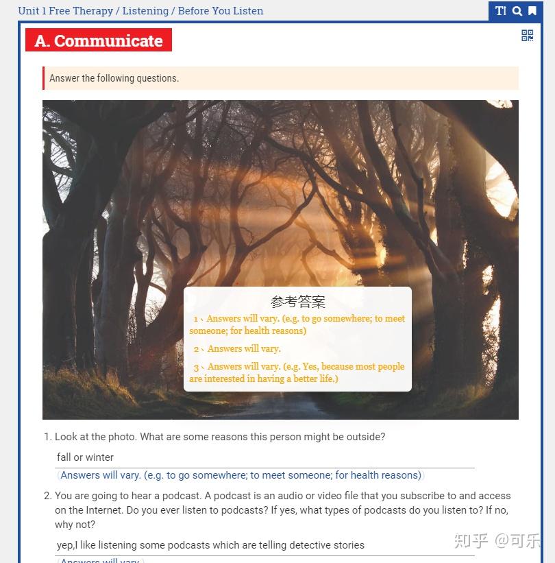 全新版大学英语《视听说教程4》welearn完整答案 第1章 - 知乎