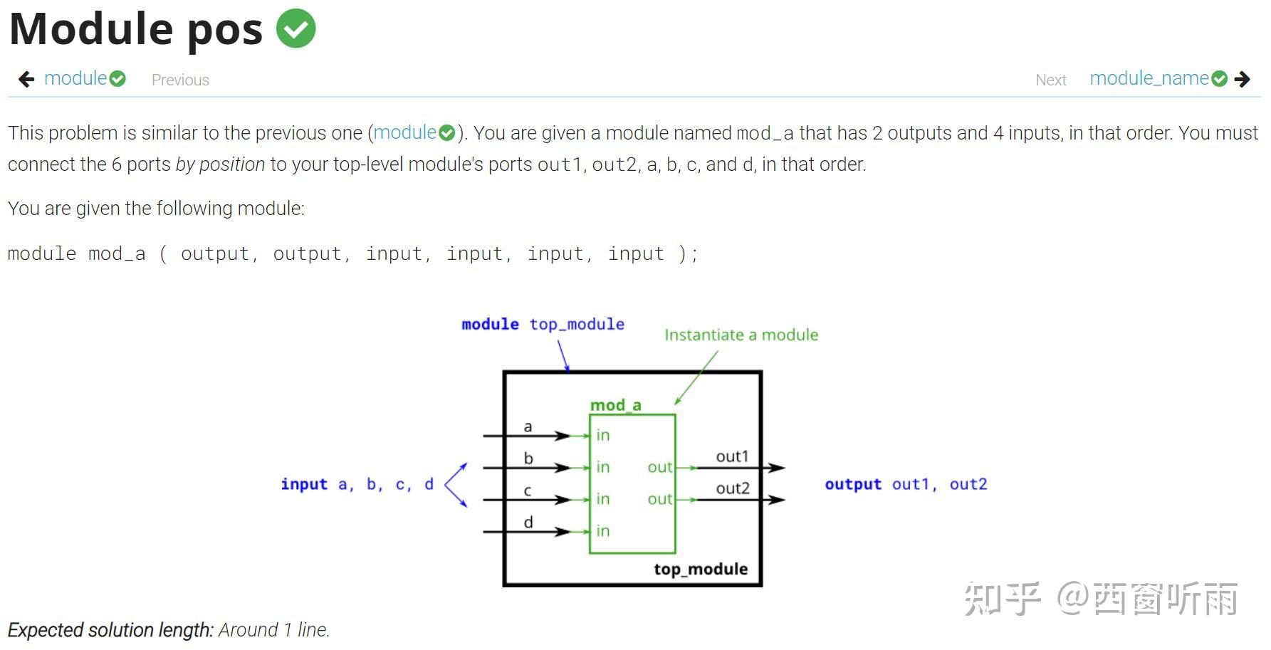 第二章：Verilog Language，第三节：Modules:Hierarchy - 知乎
