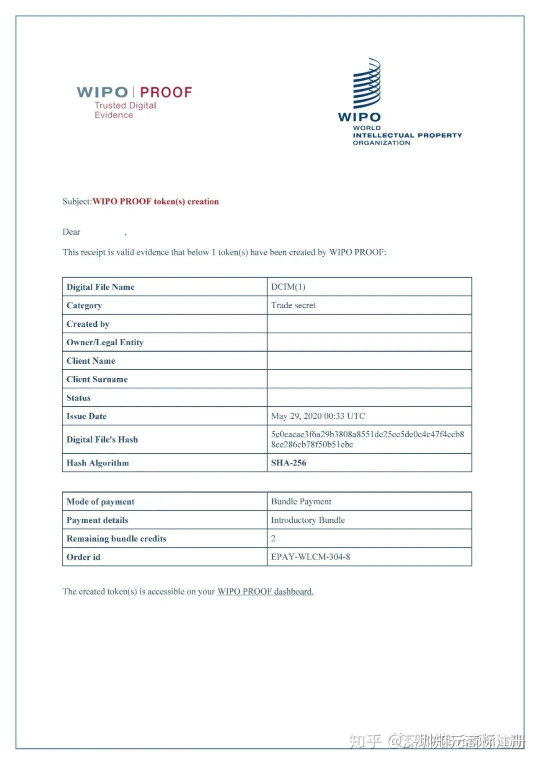 世界知识产权组织推出 “WIPO PROOF”可信数字证据 - 知乎