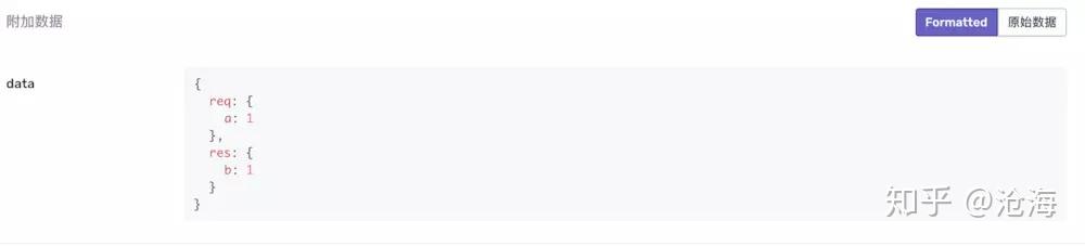 线上bug追踪之Sentry 定制错误信息（三） - 知乎