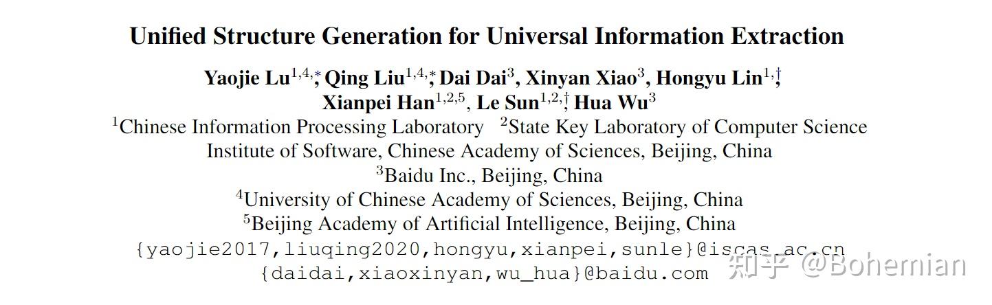 论文阅读[ACL2022]|Unified Structure Generation for Universal Information Extraction论文解读 - 知乎