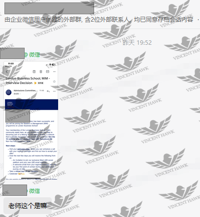 2023 VH Offer | 首轮LBS七枚录取，MFA&MIM王牌项目~ - 知乎