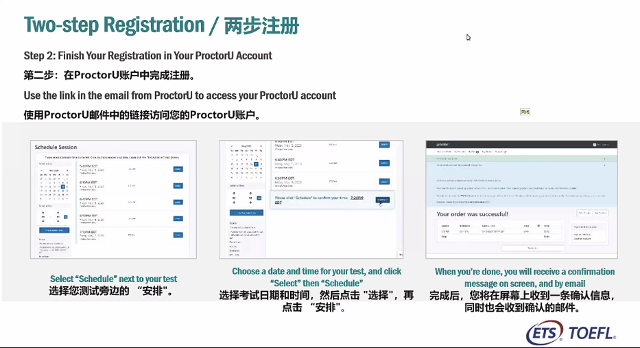ETS官方发布：大陆考生家考托福报名详细方法及成绩认可度 - 知乎