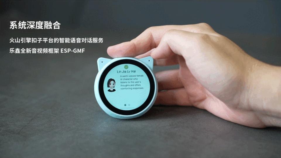 EchoEar喵伴："完全开源"的第三代AI萌宠，支持MCP，聊天能力太强了！ - 知乎