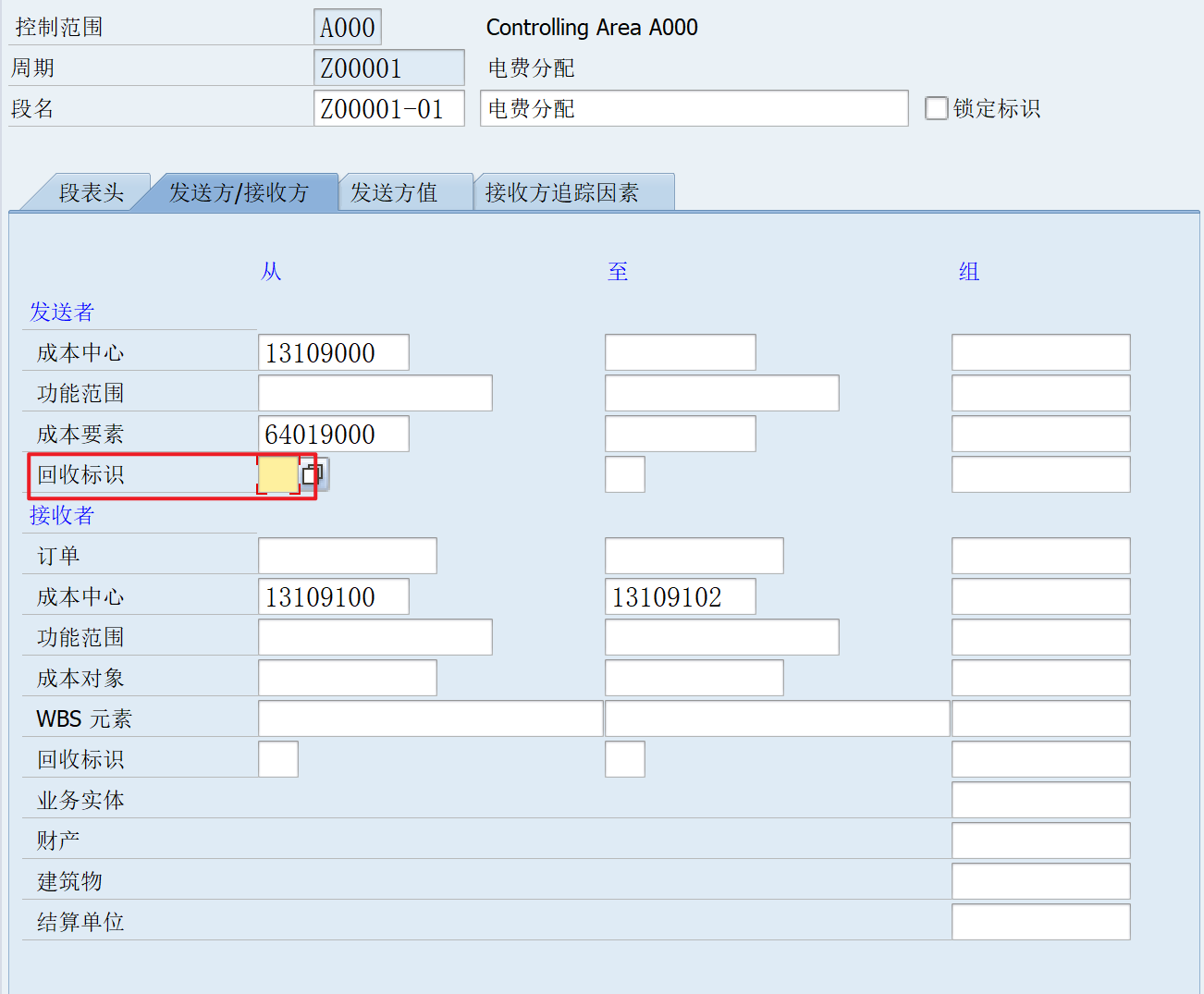 SAP那些事-实战篇-82-S4 HANA1909测试及项目中遇到的问题及解决办法 - 知乎
