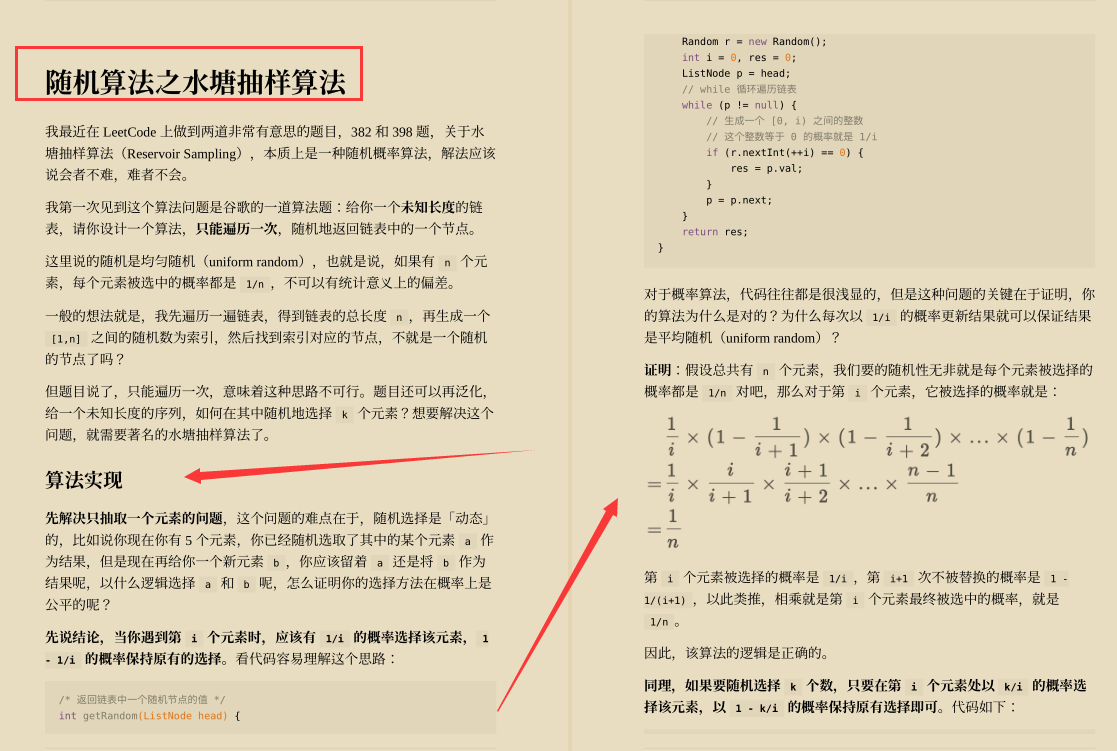 Github标星90k，这份持续霸榜的leetcode刷题手册到底有多强？ 知乎