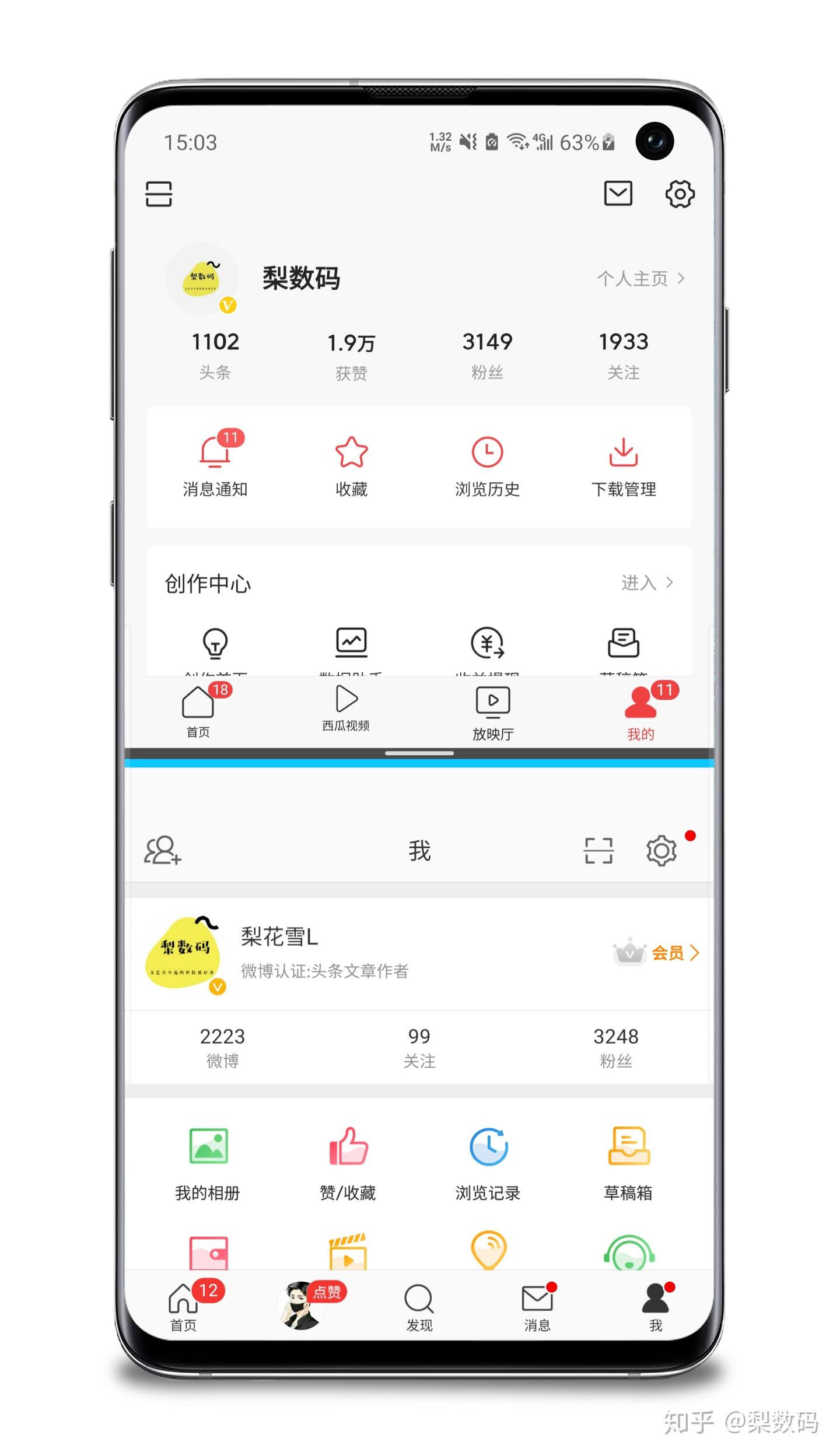 绝大多数人都不知道的细节，三星One UI详细解析 - 知乎