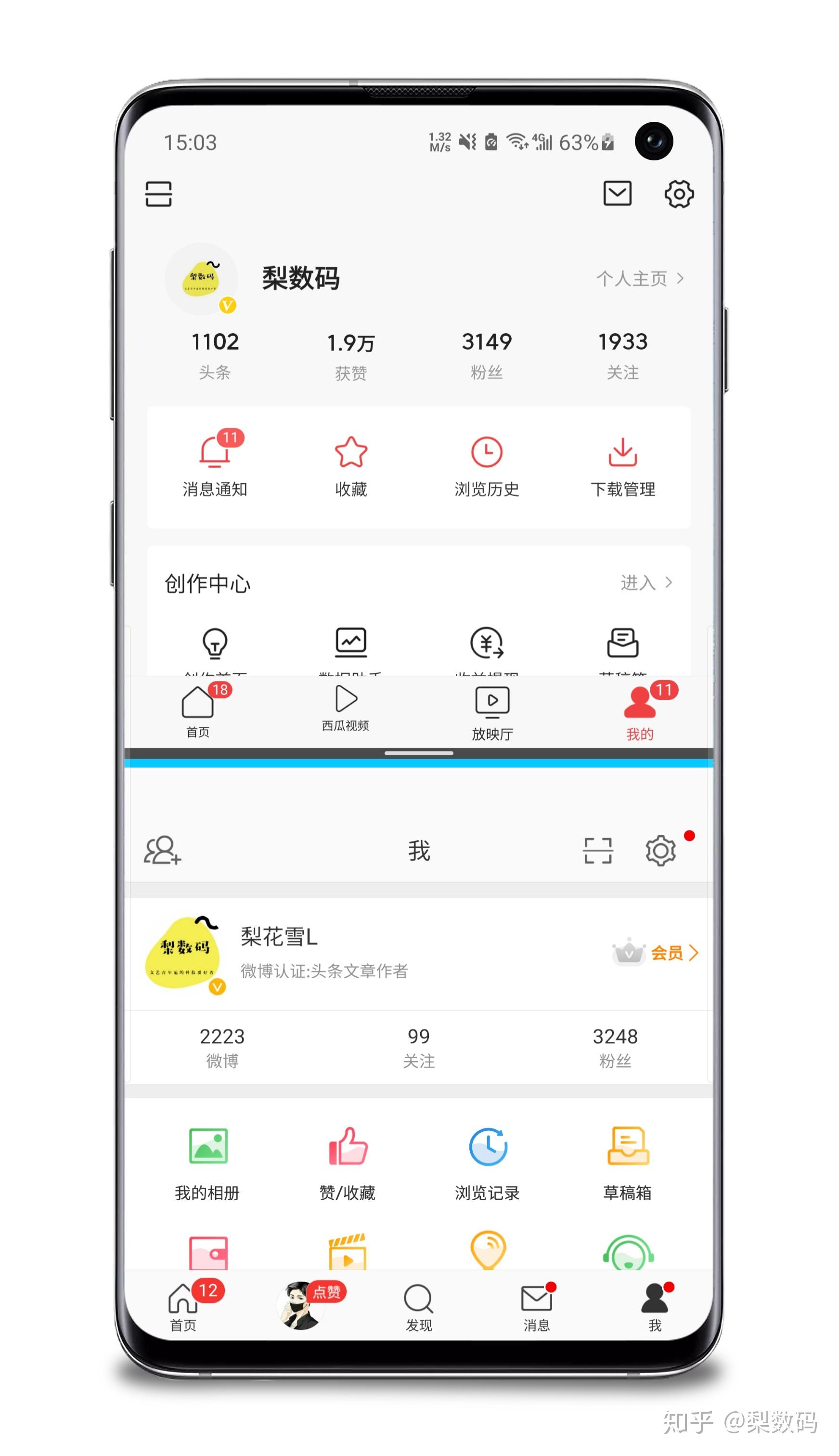 绝大多数人都不知道的细节，三星One UI详细解析 - 知乎