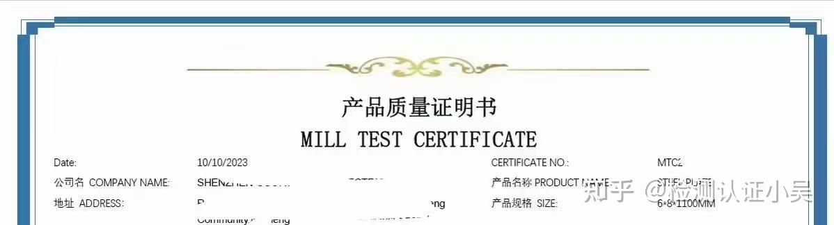 MTC是什么，MTC哪里做 - 知乎