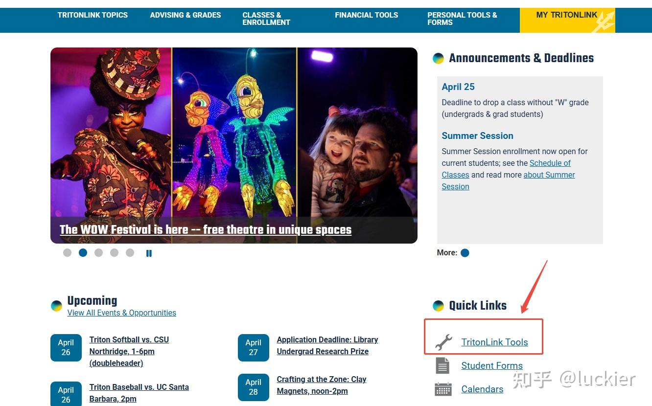 UCSD保险waive攻略（2025新版） - 知乎