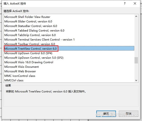 【VBA】树控件TreeView的学习(一) - 知乎